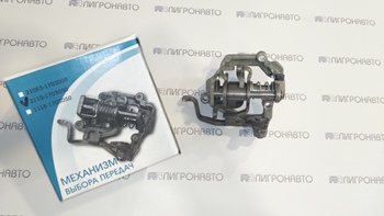 МЕХАНИЗМ ВЫБОРА ПЕРЕДАЧ КПП ВАЗ-2110/1118